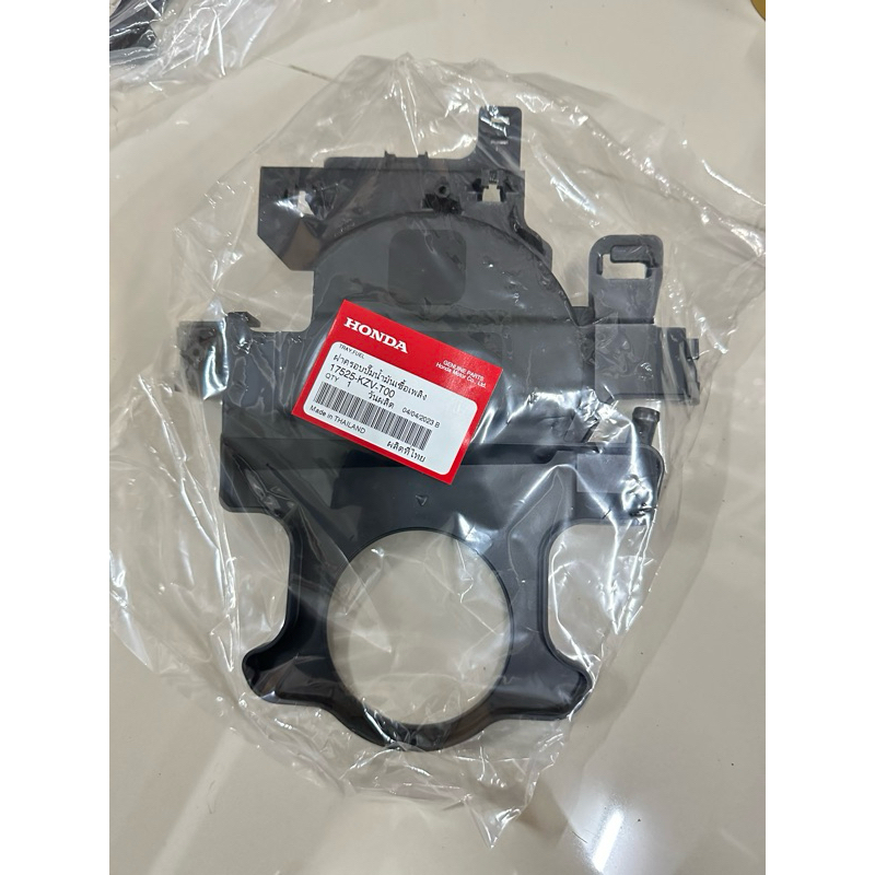 ฝาครอบปั้มติกดรีมซฟุปเปอร์คัฟปี2011-2017แท้ศูนย์ 17525-KZV-T00 | Shopee ...