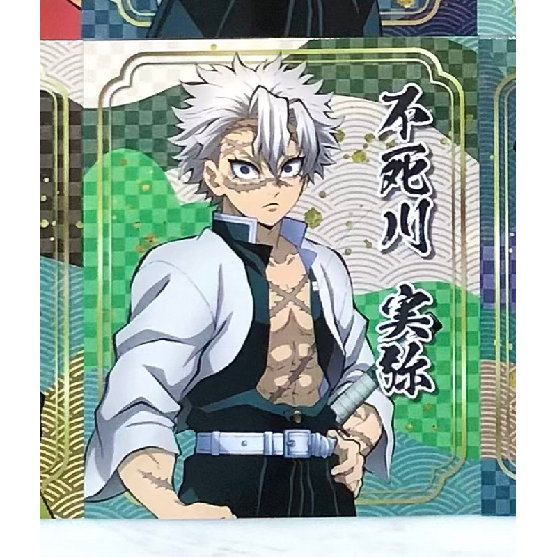 (แยกขาย) Photo Card ดาบพิฆาตอสูร Demon Slayer: to the Hashira Training ...