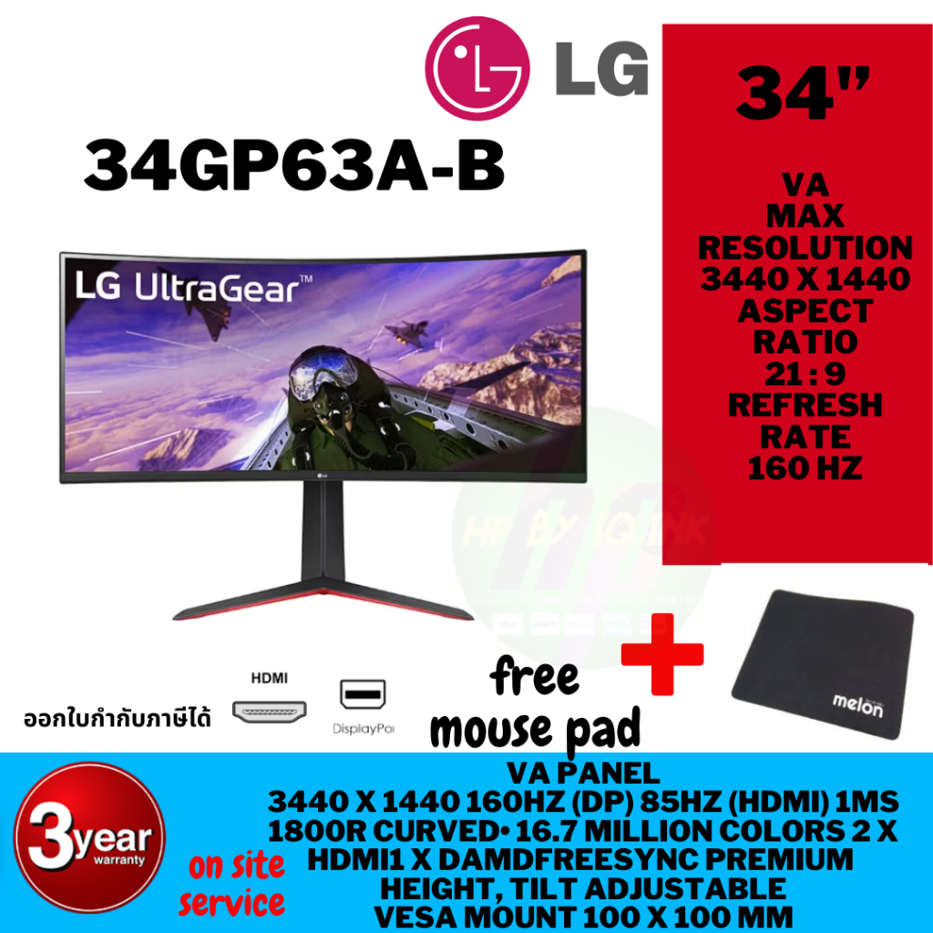 34GP63A-B 34" Curved UltraGear QHD HDR 10 Monitor/3440x1440/3000:1 5ms ...