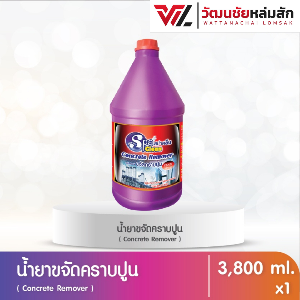 Spa Clean น้ำยาล้างคราบปูน Concrete Remover ขนาด 3800 มล. | Shopee Thailand