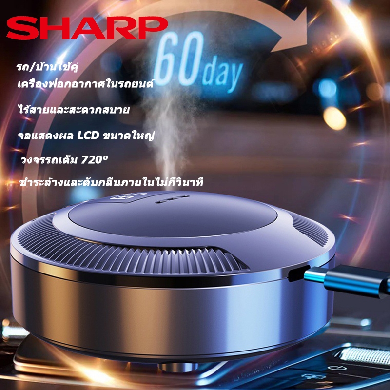 SHARP Air Purifier เครื่องฟอกอากาศ เครื่องกรองอากาศ เครื่องกรองอากาศอัจฉริยะ หน้าจอสัมผัส OLED ...