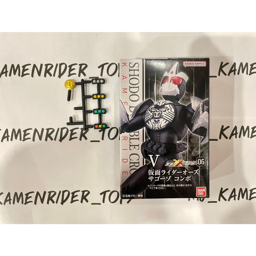 Shodo XX 6 Kamen Rider | Shopee Thailand