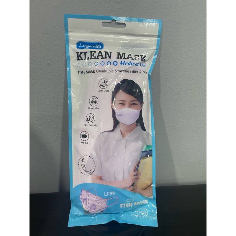 หน้ากากอนามัยทางการแพทย์Klean mask คลีนมาส์ก (กล่อง 50 ชิ้น) ASTM Level ...