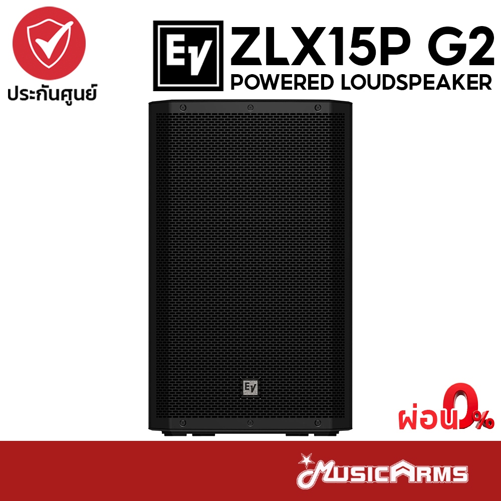 Electro-Voice ZLX-15P G2 ตู้ลำโพง Powered Loudspeaker ลำโพง EV ZLX15P G2 ดอก 8 นิ้ว 2 ทาง 1000 ...