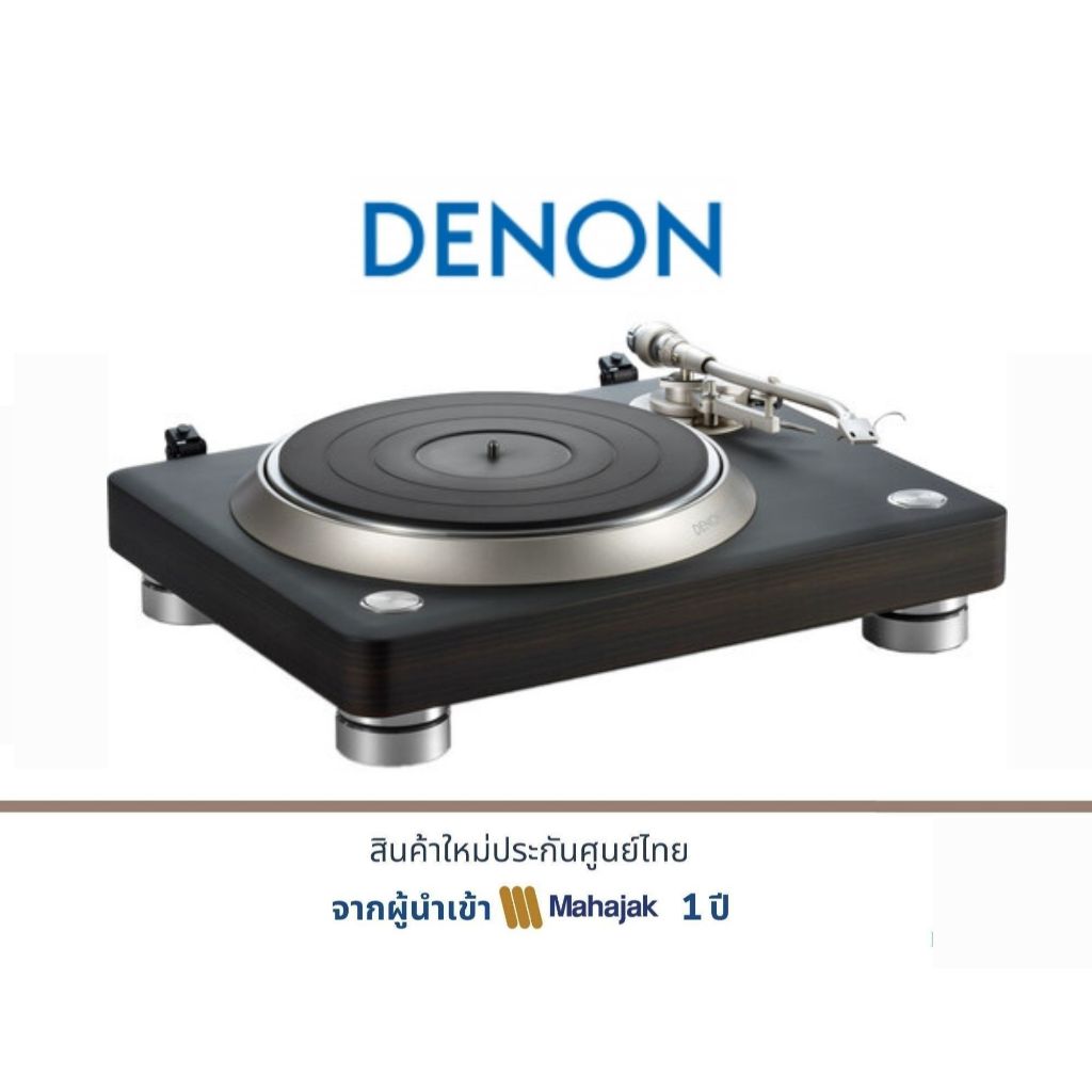 DENON DP-3000NE Manual Three-Speed Direct-Drive Turntable | Shopee Thailand