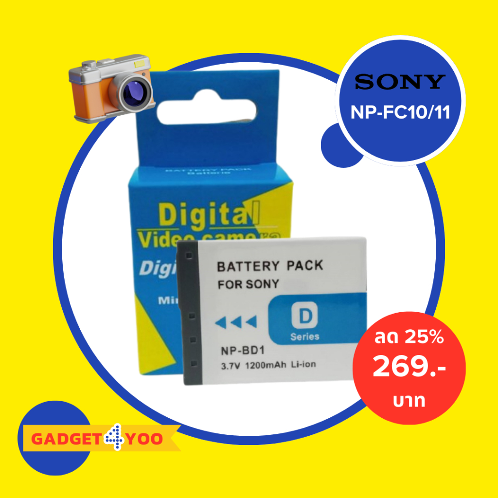 แบตเตอรี่กล้อง Sony รหัสแบตรุ่น NP-BD1/FD1 (0176) | Shopee Thailand