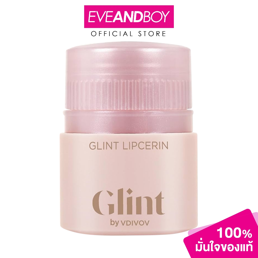 GLINT Lip Cerin ปริมาณ 15 g. กลินท์ ลิปเซอรีน | Shopee Thailand