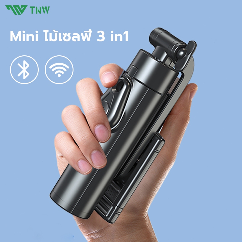 TNW Mini ไม้เซลฟี่ 3 in1 ไม้เซลฟี่มีไฟLED(ถอดได้) หมุนตาม360องศา Selfie ...