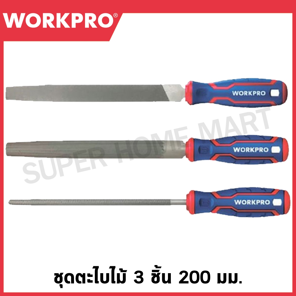 WORKPRO ชุดตะไบไม้ 3 ชิ้น ขนาด 200 มม. (8 นิ้ว) รุ่น WP201703 | Shopee Thailand