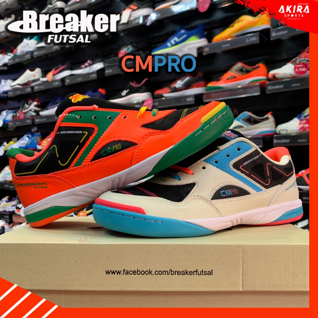 รองเท้าฟุตซอลBreaker รุ่น CMPRO รหัส CM012 | Shopee Thailand