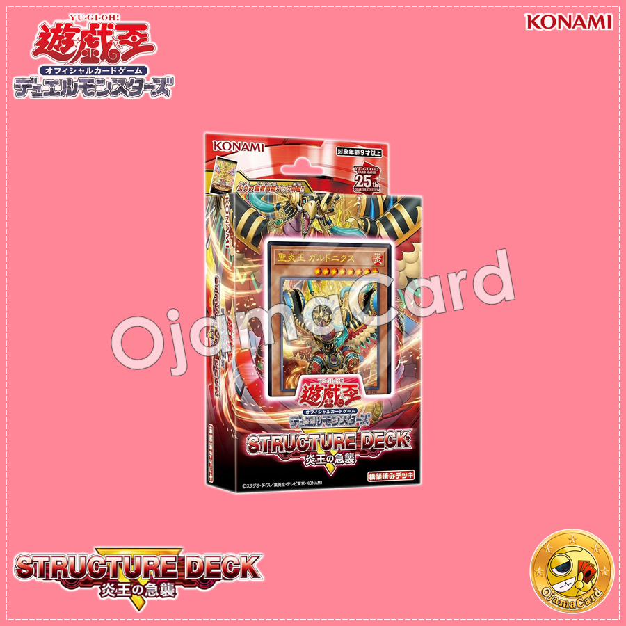 Yu-Gi-Oh! OCG Japan — Structure Deck R : Onslaught of the Fire Kings [SR14-JP]「1 Deck」 | Shopee ...