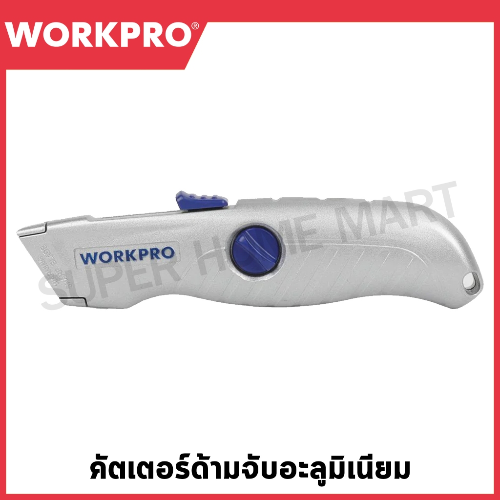 WORKPRO มีดพับด้ามจับอะลูมิเนียม พร้อมระบบป้องกัน (RETRACTABLE) รุ่น WP213007 | Shopee Thailand