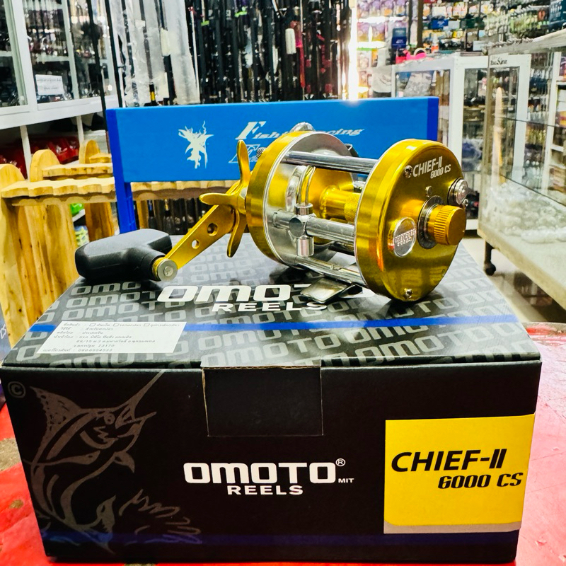รอก OMOTO CHIEF-ll รุ่นใหม่ !!! 6000cs/6001cs | Shopee Thailand