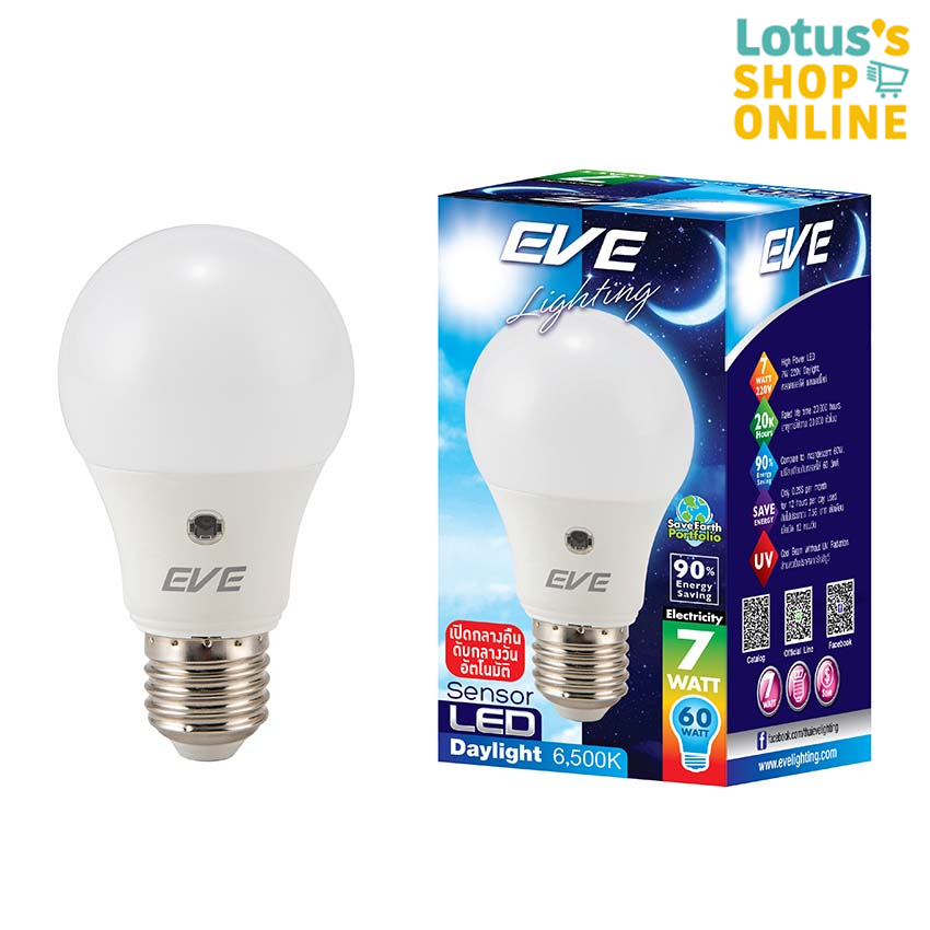 EVE อีฟ หลอดแอลอีดี A60 เซ็นเซอร์ 7 วัตต์ DL E27 | Shopee Thailand