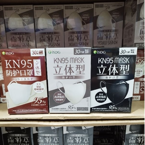 (New)หน้ากากKN95แมส3D1กล่องมี 30 ชิ้น#iSDGรุ่นมีลวดปรับให้เข้ากับรูปหน้า | Shopee Thailand