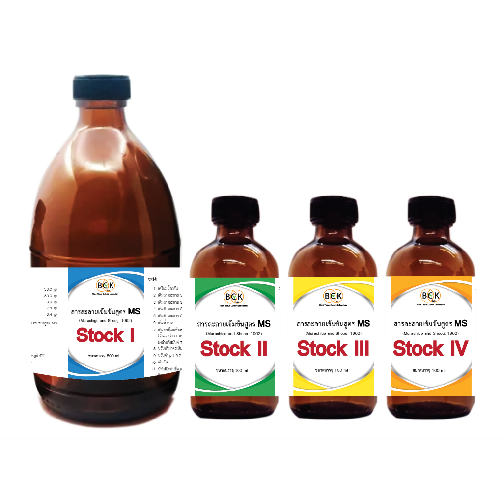 อาหารเพาะเลี้ยงเนื้อเยื่อพืช สารละลายเข้มข้น MS medium (Murashige and ...