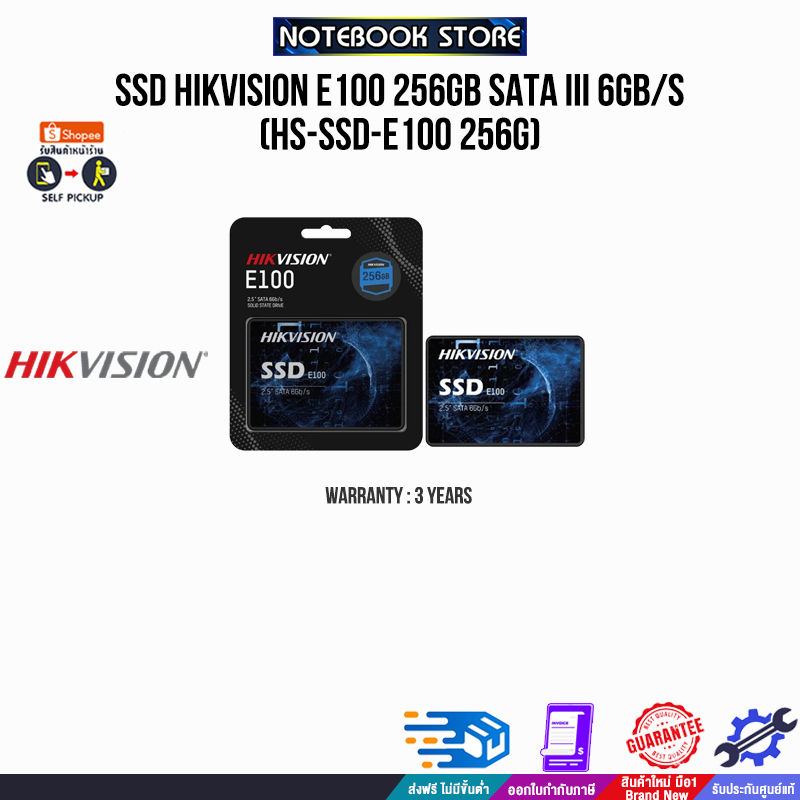 SSD HIKVISION E100 256GB SATA III 6GB/S HS-SSD-E100 256G/ประกัน 3 Years ...