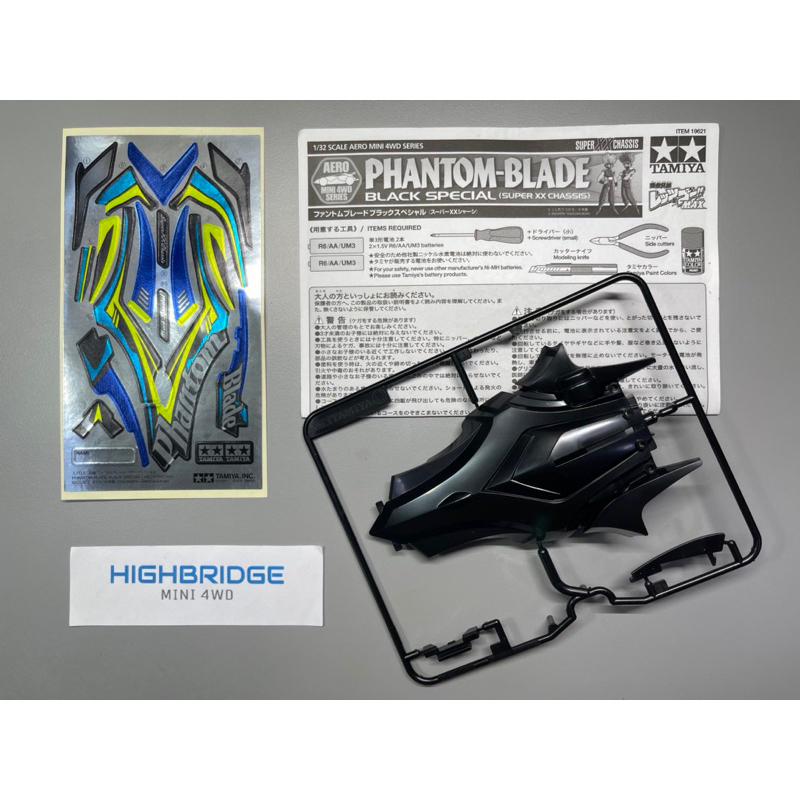 บอดี้ Tamiya Mini 4WD Phantom Blade Black Special (Super XX) (19621 ...