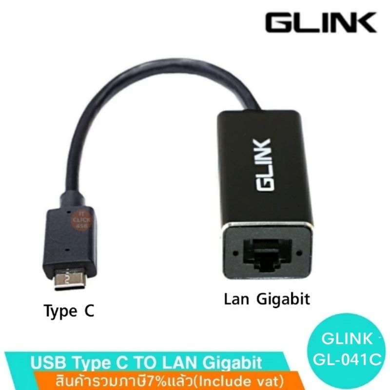 USB Type C TO LAN Gigabit RJ45 Converter GLINK (GL041C) | Shopee Thailand