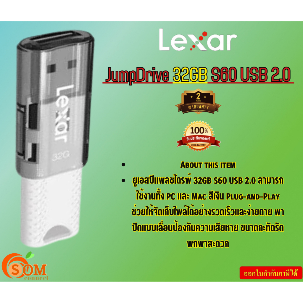 (32GB) LXR-LIDS060032G LEXAR FLASH DRIVE (JumpDrive S60 32GB) Interface ...