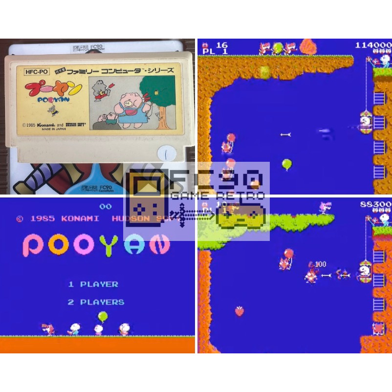 ตลับเกมปูยัน Pooyan [FC] ตลับมือสอง สำหรับนักสะสมเกมเก่ายุค90 ฟามิคอม ...