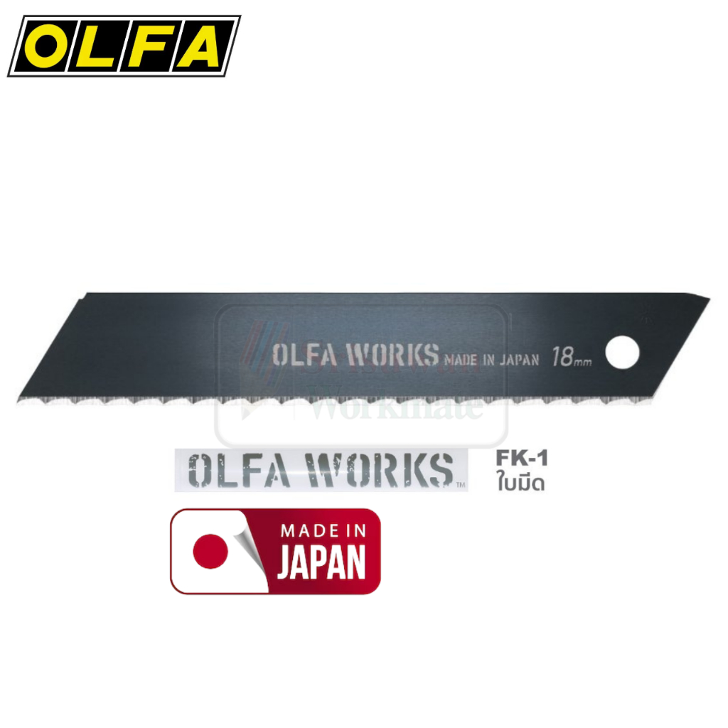 OLFA WORKS คัตเตอร์ภาคสนาม Field Knife Cutter Made in Japan มีดคัตเตอร์ เดินป่า สำหรับงานหนัก OW ...