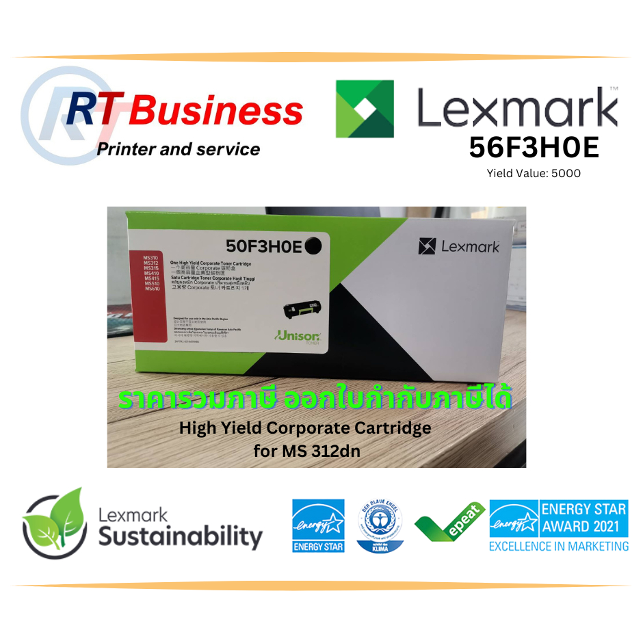 50F3H0E High Yield Corporate Cartridge for Printer Lexmark MS 312dn | Shopee Thailand