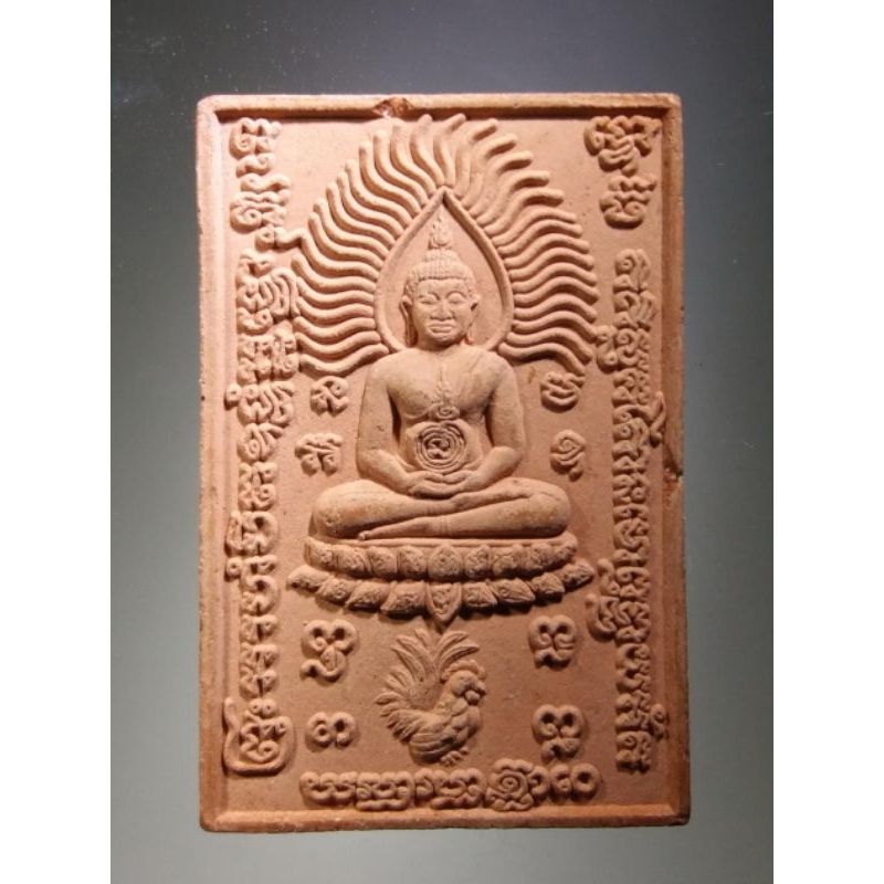 Antig Super 1770 พระพุทธ เนื้อผง ไม่รู้ที่ พระมีรอยกระเทาะบ้างตามขอบ ให้เช่าบูชาไม่แพงครับ ...