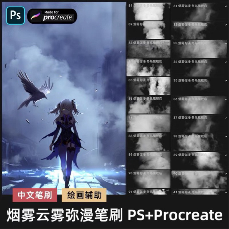 [Procreate/Ps] บรัชควัน 96 บรัช | Shopee Thailand