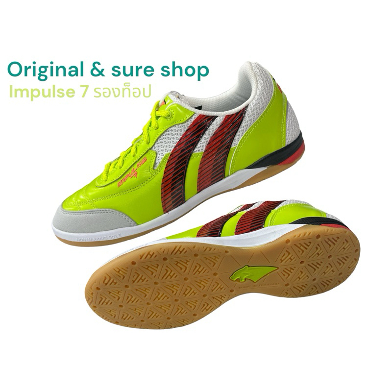 รองเท้าฟุตซอล PAN รุ่น Impulse 7 รองท็อป หนังวัว size 36-45 | Shopee ...