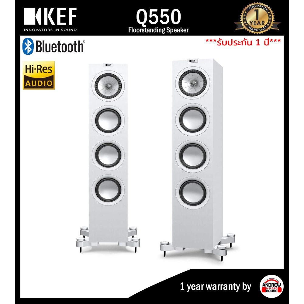 KEF Q550 ลำโพงตั้งพื้น ขนาด 5.25 นิ้ว 2 ทาง กำลังขับ 130 วัตต์ Hi-res ...