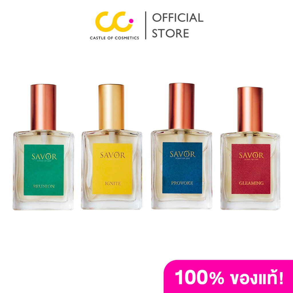 Savor Perfume เซฟเวอ น้ำหอม | Shopee Thailand