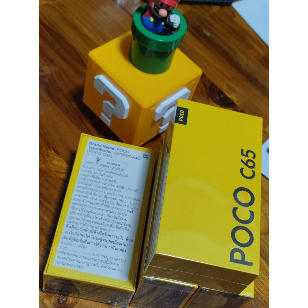 POCO C65 6/128 - 8/256 ศูนย์ไทย | ของใหม่ ของแท้ ยังไม่แกะซีล พร้อม ส่ง ...