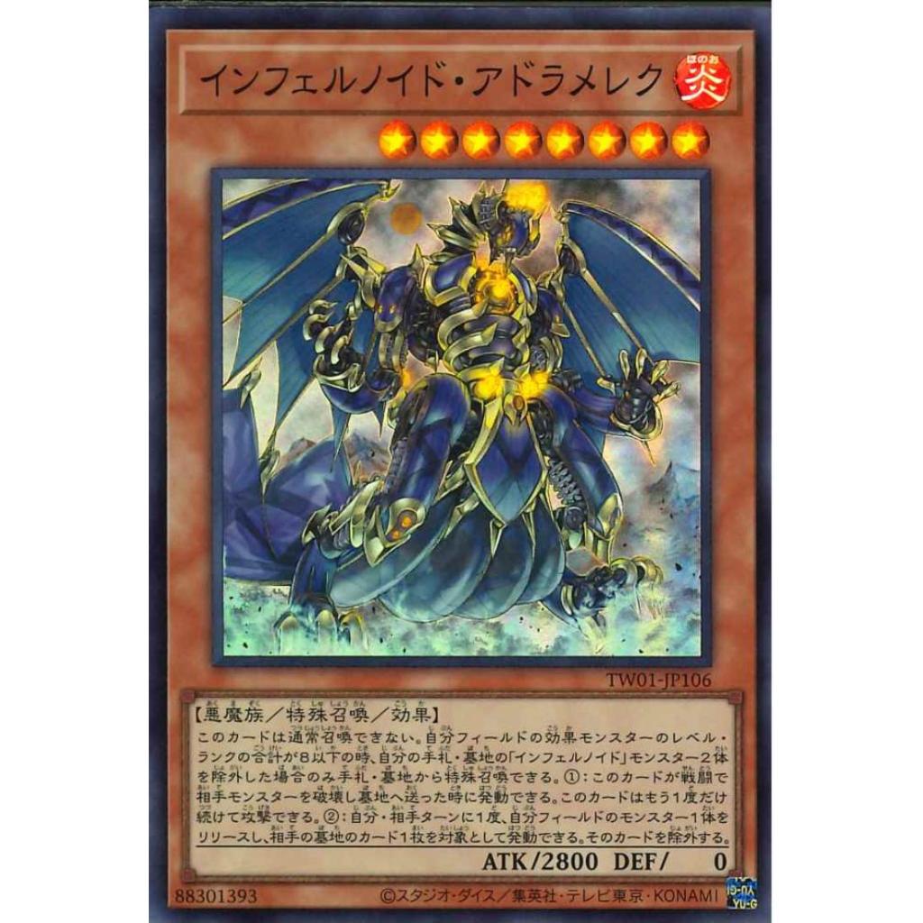 Yu-Gi-Oh! yugioh การ์ดยูกิ ภาษาญี่ปุ่น TW01 ลิขสิทธิ์แท้ | Shopee Thailand