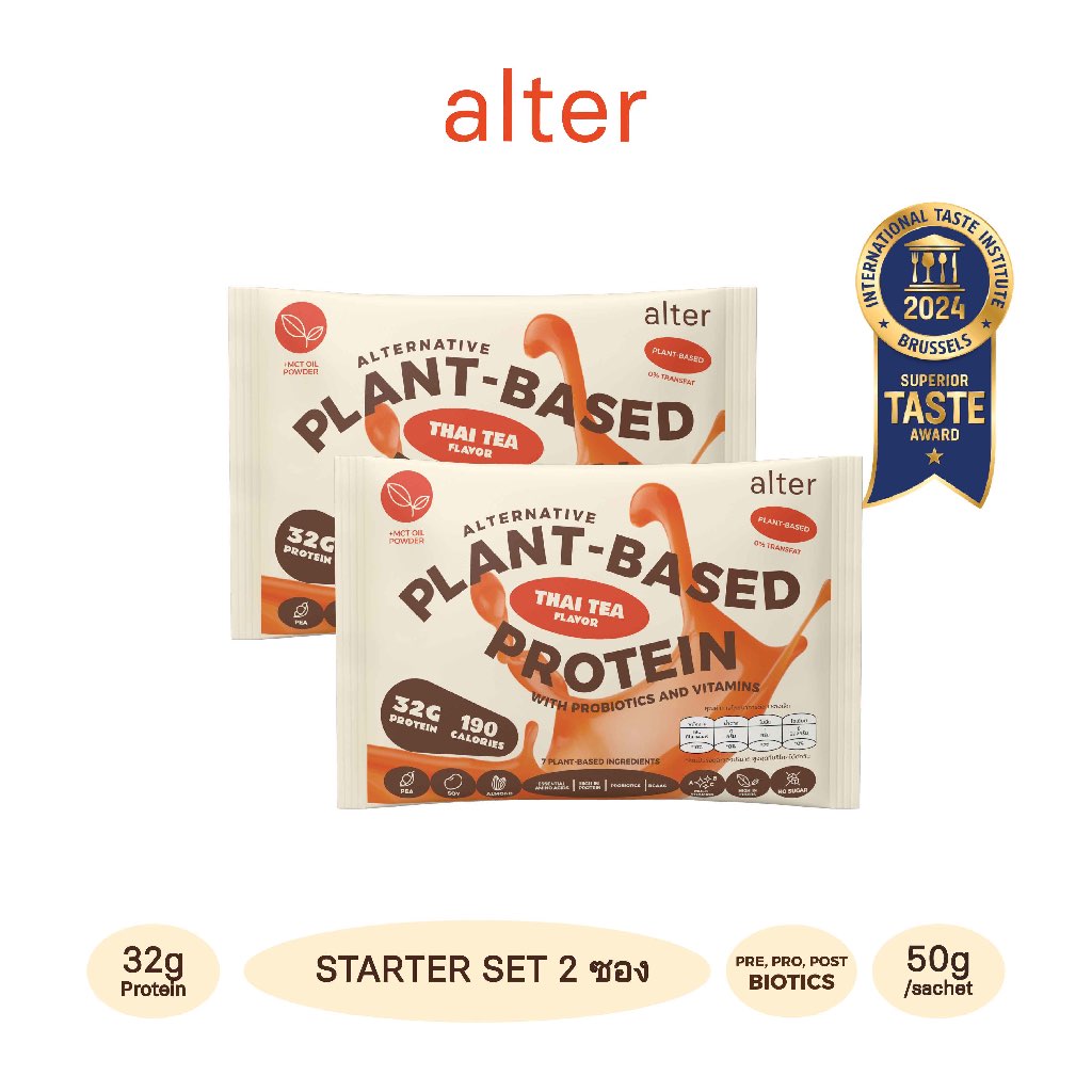 2ซอง Thai Tea Plant-Based Protein (100g) | Shopee Thailand