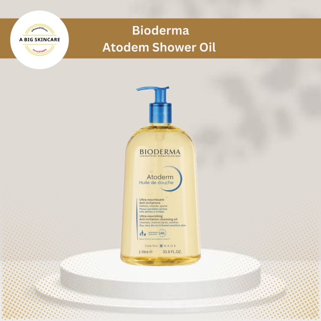 Bioderma Atoderm Shower Oil 1000ML | Shopee Thailand