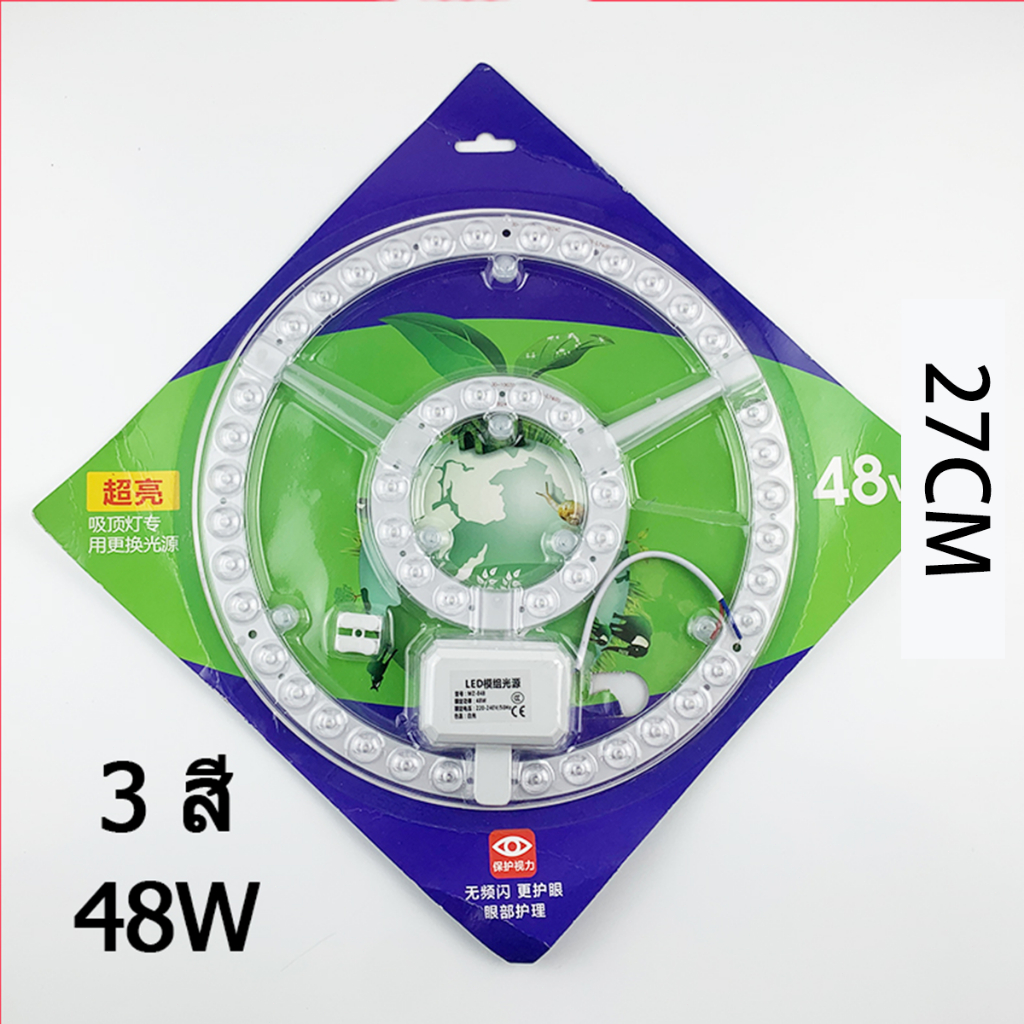 แผงไฟเพดานled 18w/24w/36w/48w/72wแผงไฟแม่เหล็ก แผงไฟ led โคมเพดานled ...