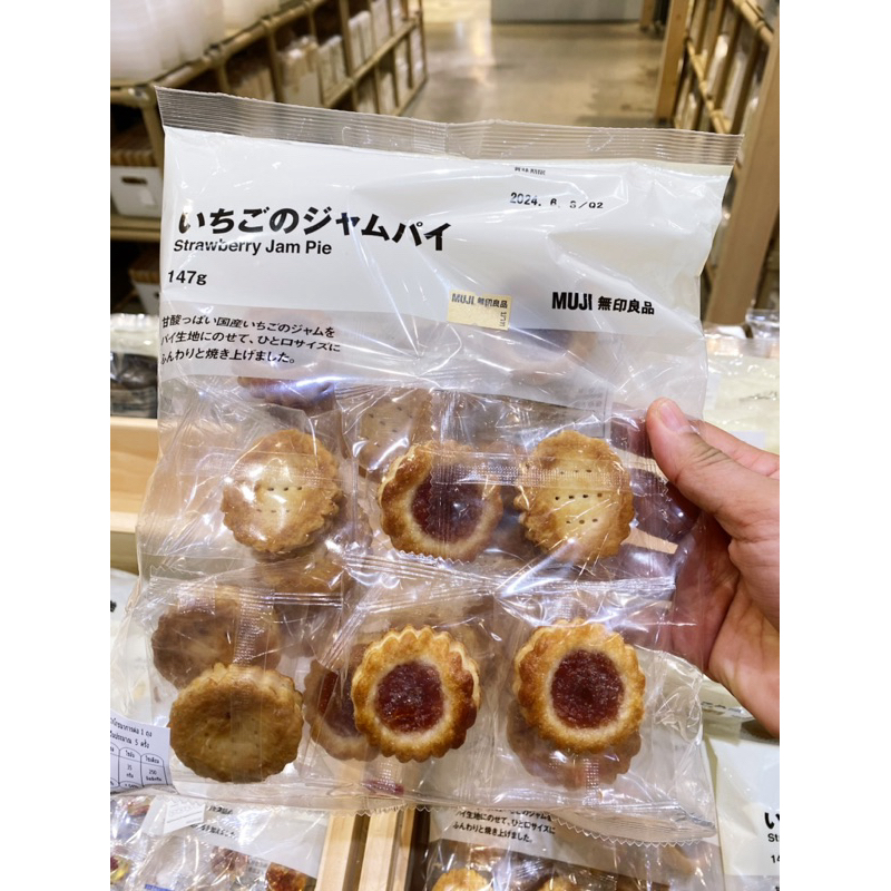 Muji Strawberry Jam Pie มูจิ พายแยมสตรอว์เบอร์รี่ 147g. | Shopee Thailand