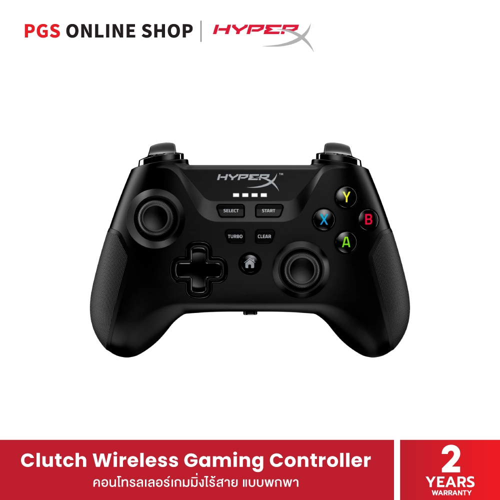 HyperX Clutch Wireless Gaming Controller (516L8AA) จอยสำหรับเล่นเกมแบบไร้สาย พกพาง่าย เหมาะ ...