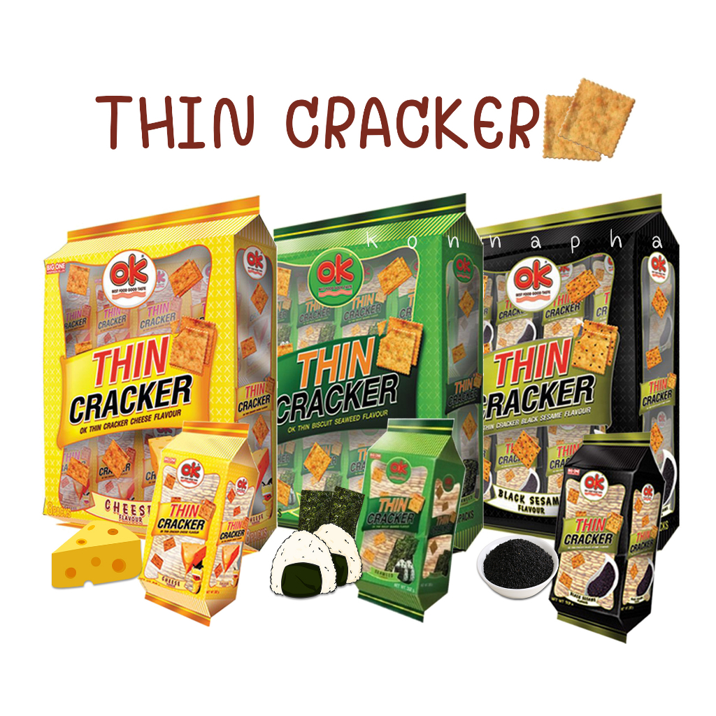 Ok Thin Cracker ขนมปังกรอบ | Shopee Thailand