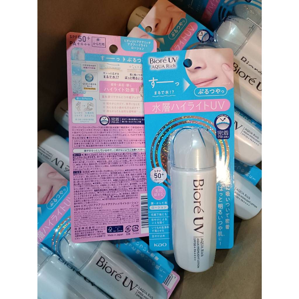 Biore UV Aqua Rich Aqua Highlight Lotion SPF50+PA++++ 70ml กันแดดสูตรใหม่ล่าสุดจาก Biore กันแดด ...