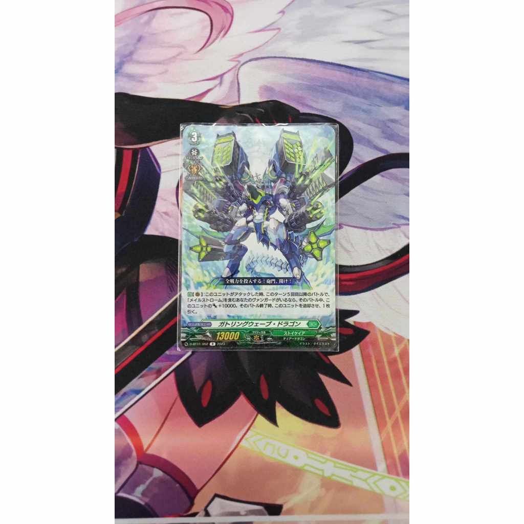 Vanguard Overdress แยกใบ C-R D-BT01-D-BT13 เนชันเขียว | Shopee Thailand