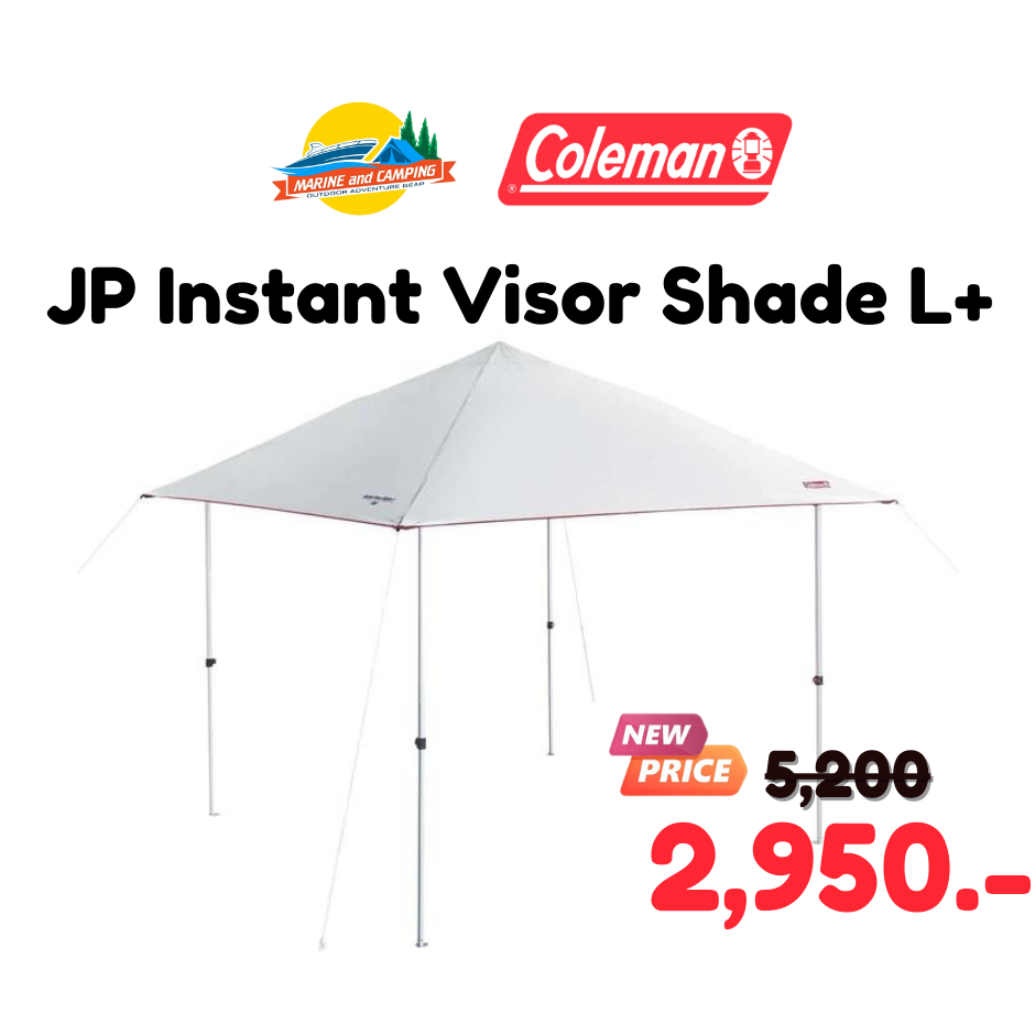 Coleman JP Instant Visor Shade L+ | Shopee Thailand