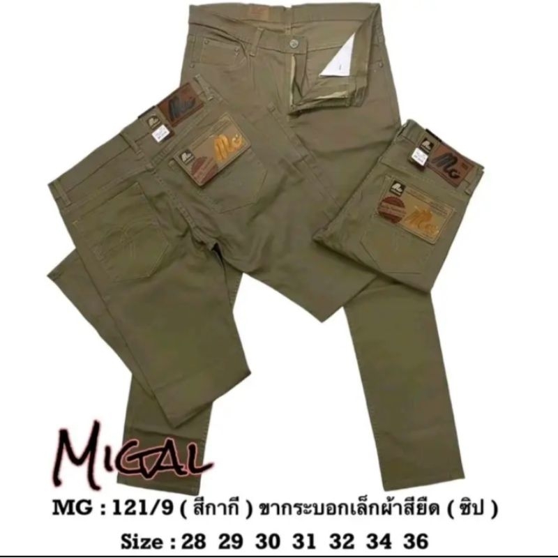 กางเกงขากระบอกเล็กผ้ายืด MG121 | Shopee Thailand