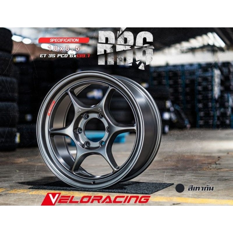 RR6 18x8.5 | 6รู 139.7 et35 สินค้าเป็นราคาต่อวง | Shopee Thailand