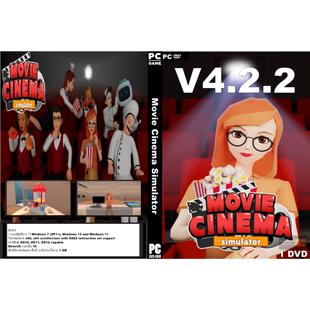 แผ่น Game PC Movie Cinema Simulator (1DVD) | Shopee Thailand