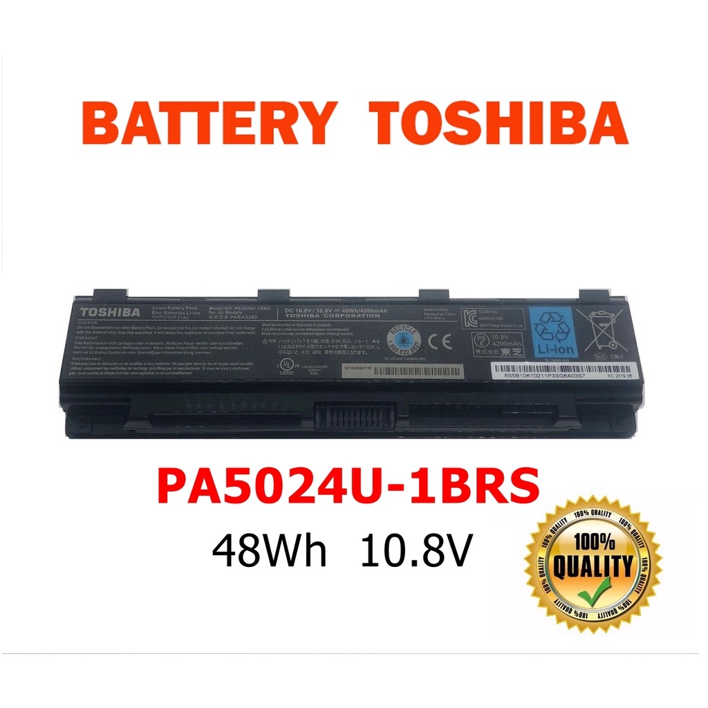 TOSHIBA แบตเตอรี่ PA5024U - 1BRS ของแท้ (สำหรับ SATELLITE C800 C840 ...
