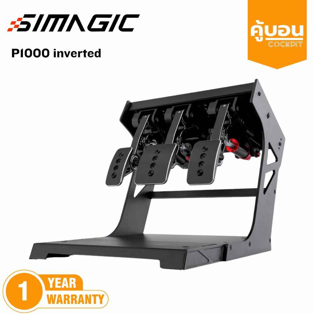 แป้น load cell Simagic P1000 | Shopee Thailand