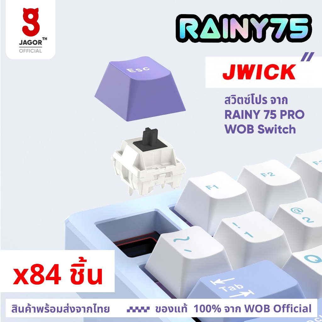 (พร้อมส่งจากไทย) สวิตซ์ linear JWICK JWK จาก WOB Rainy75 Rainy 75 PRO ...