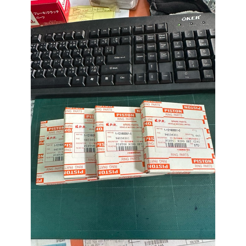 แหวนลูกสูบ c240 86MM 4R 2x2x2x5 สินค้าจีน NIPORA | Shopee Thailand